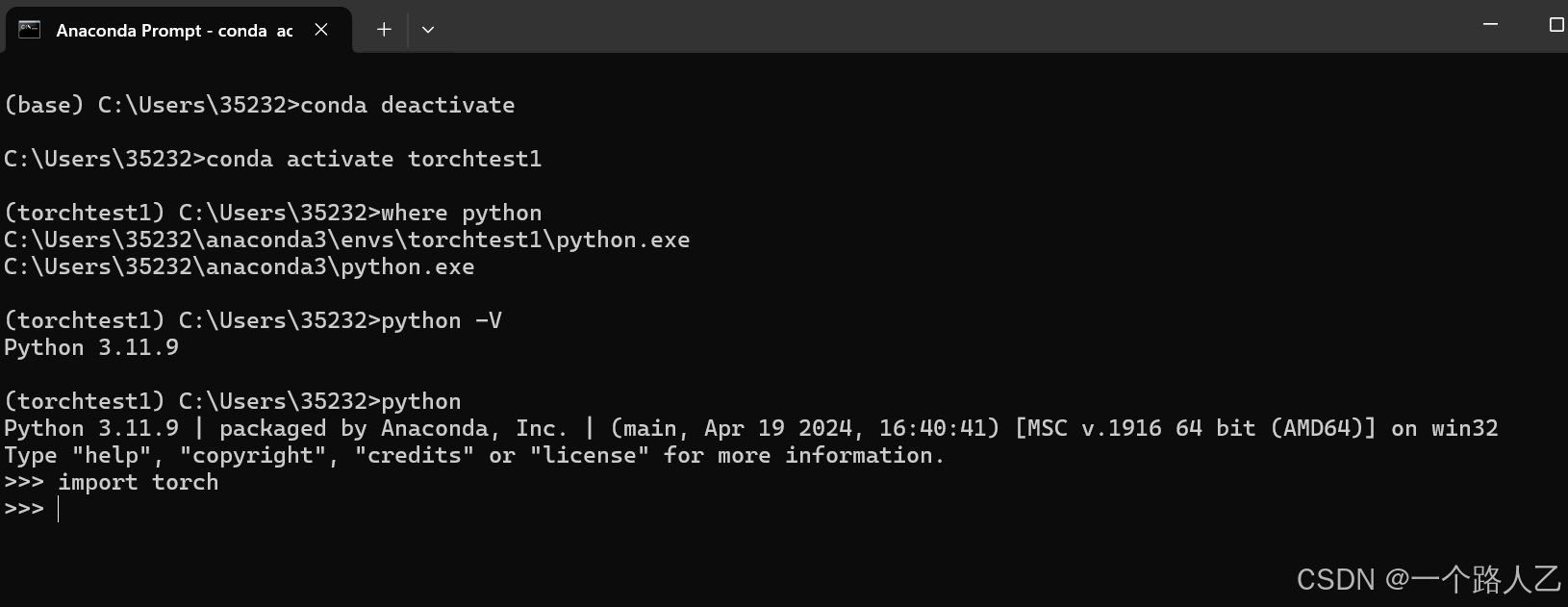 pytorch安装完成后import torch显示no model name ‘torch‘_装了pytorch后 import不了-CSDN博客