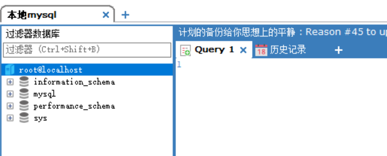 从sql安装到mybatis-generator配置（2025版-保姆级教程）_mybatis-generator-core-CSDN博客