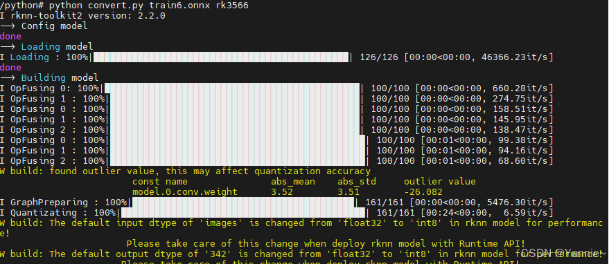 模型之间转换：YOLOv8生成pt转onnx再转rknn_yolov8pt转onnx-CSDN博客