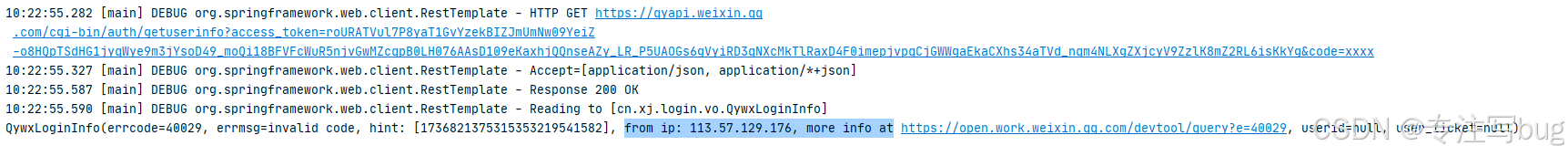Springboot——前后分离对接企微单点登录(企微内置应用)_springboot对接企业微信-CSDN博客