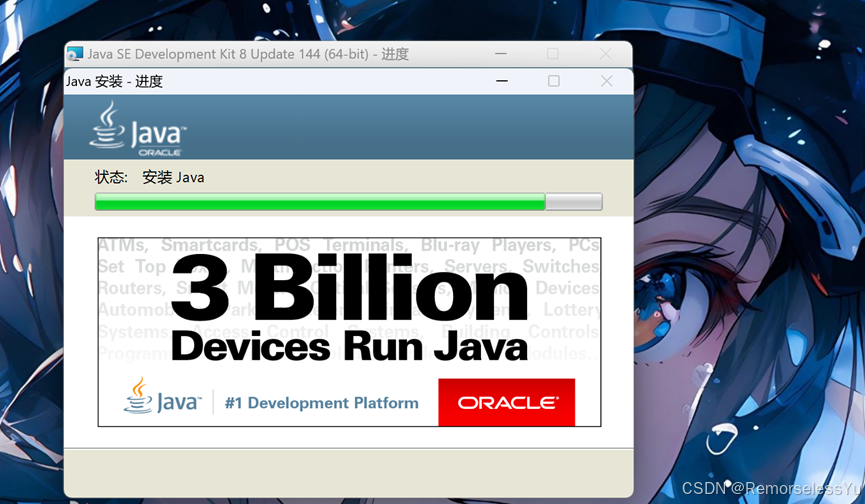 安装jdk详细教程_win11系统安装jdk1.8下载-CSDN博客
