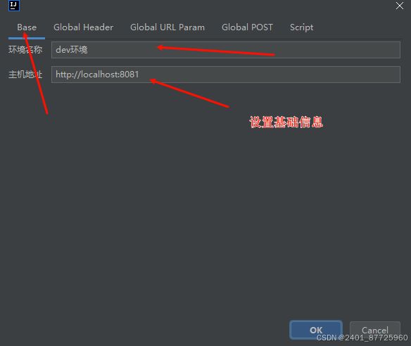 coolRequest插件脚本_cool request token-CSDN博客