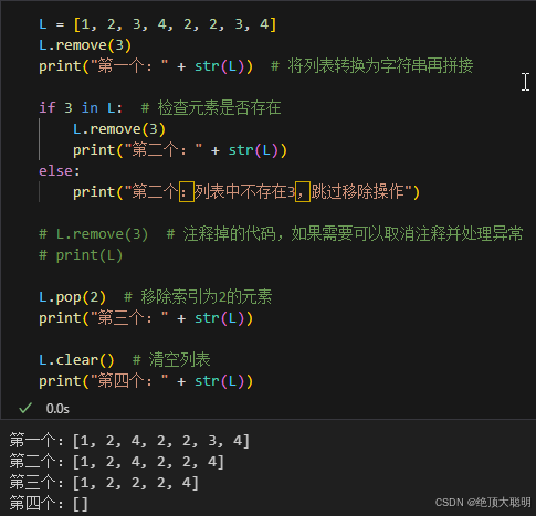 Python基础_$words = ['苹果', '香蕉', '太阳', '月亮'];-CSDN博客