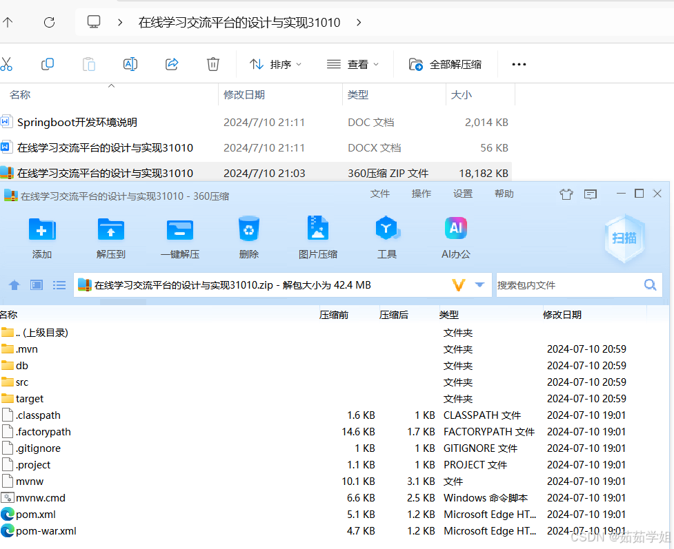 Java计算机毕业设计在线学习交流平台的设计与实现(开题程序论文)java在线学习资料库设计与实现研究目的与内容 Csdn博客