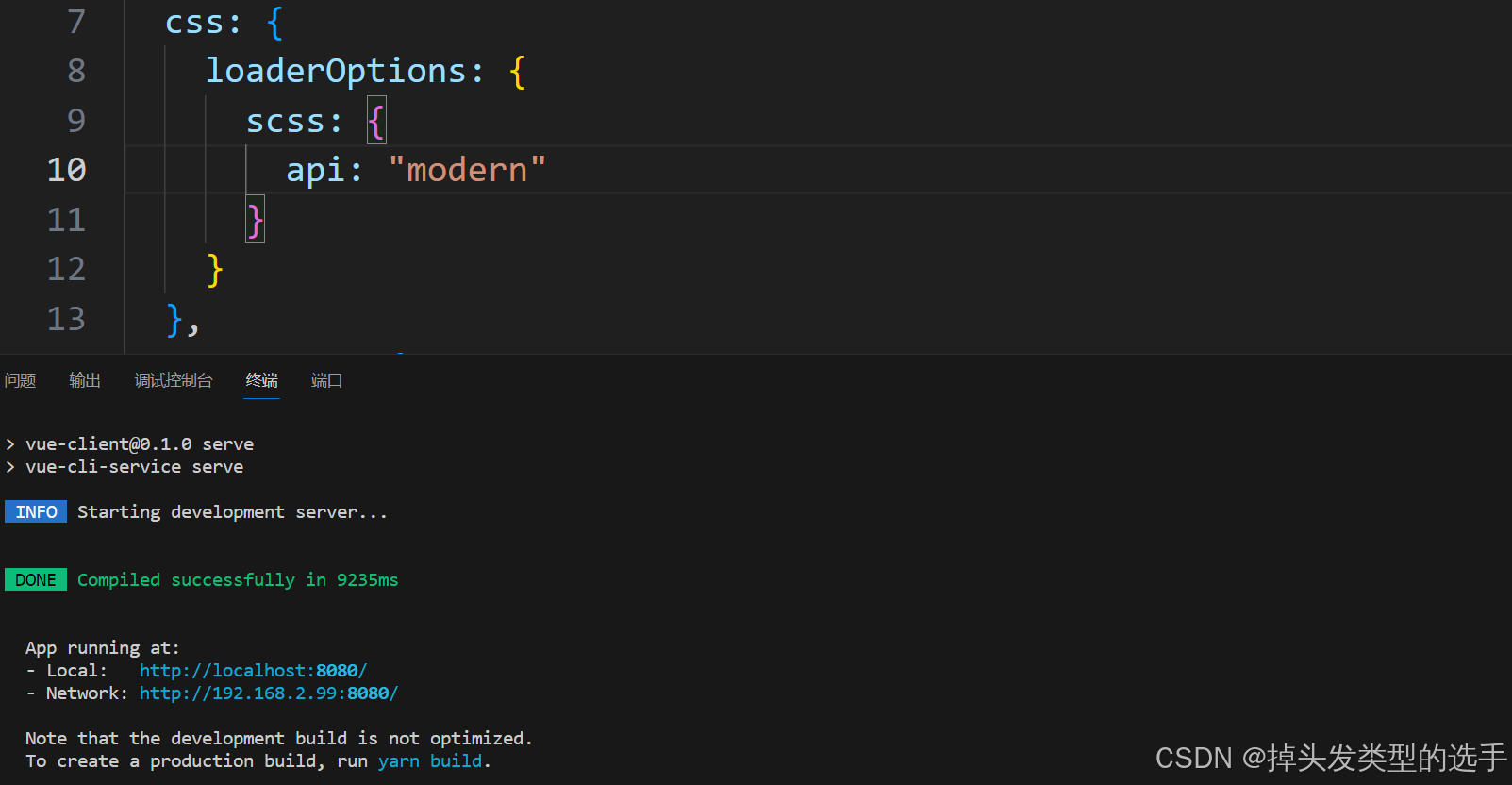 Deprecation The legacy JS API is deprecated and will be removed in Dart Sass 2.0.0.-CSDN博客