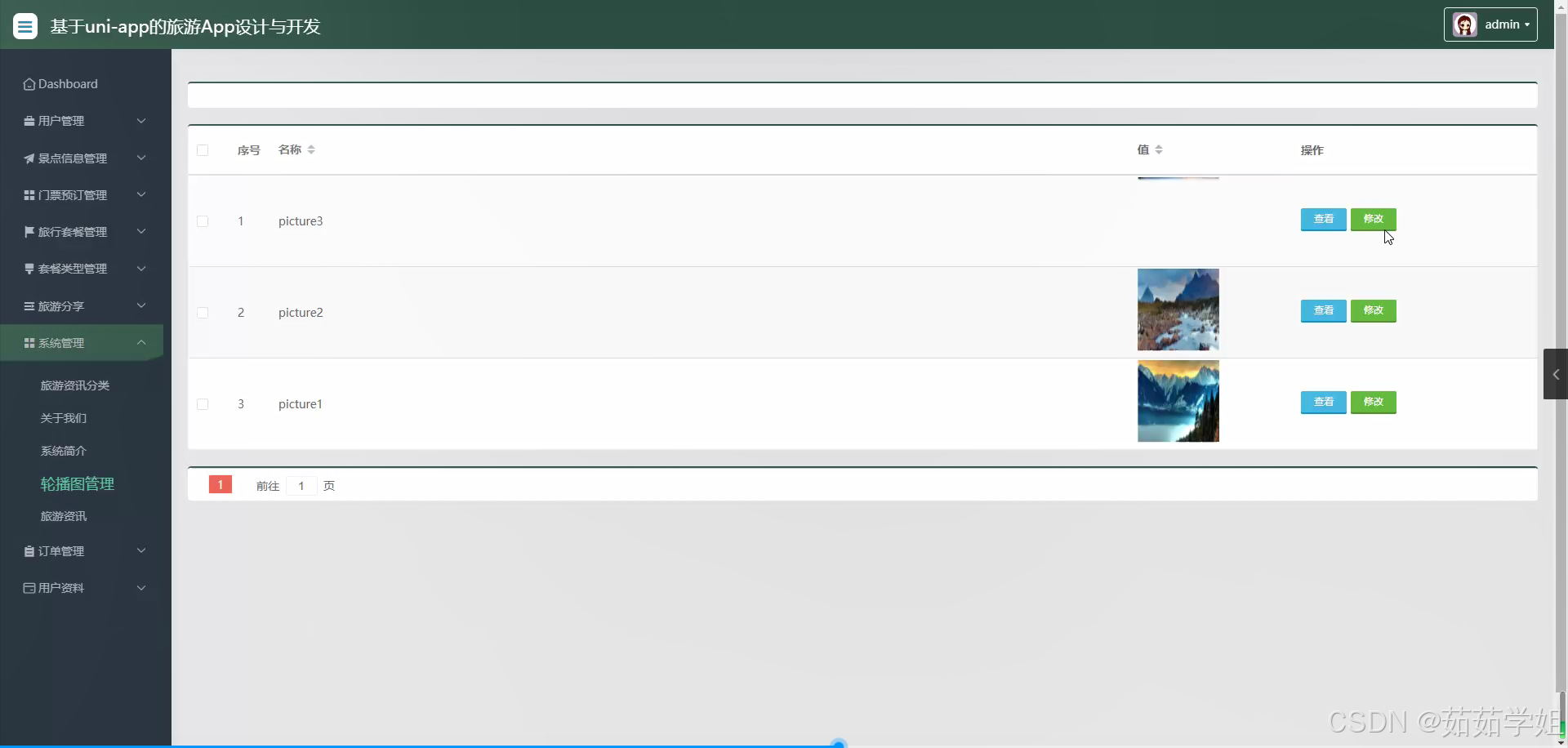 springboot毕设基于uni-app的旅游App设计与开发PC论文+程序+部署_有关uniapp的参考文献-CSDN博客