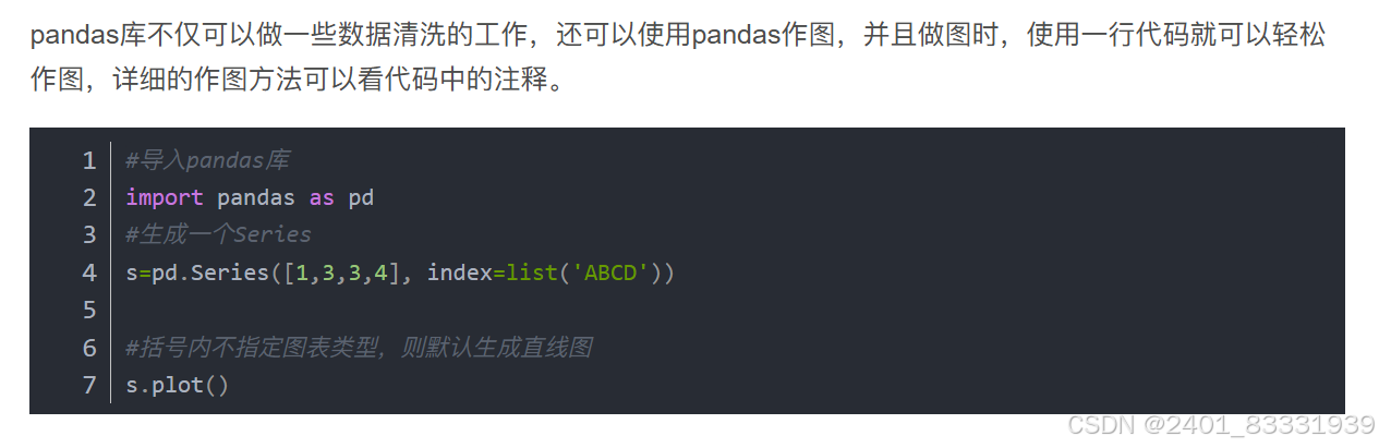 数据可视化学习笔记数据可视化笔记 Csdn博客