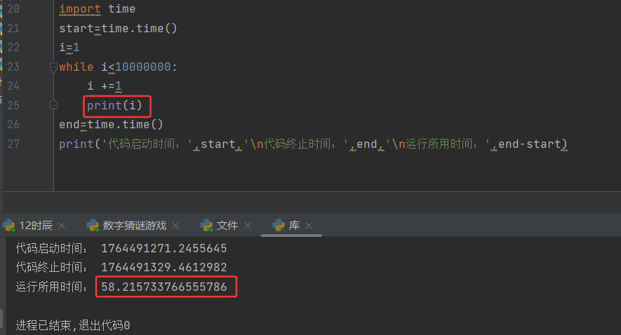 Python库之标准库 Csdn博客 3454