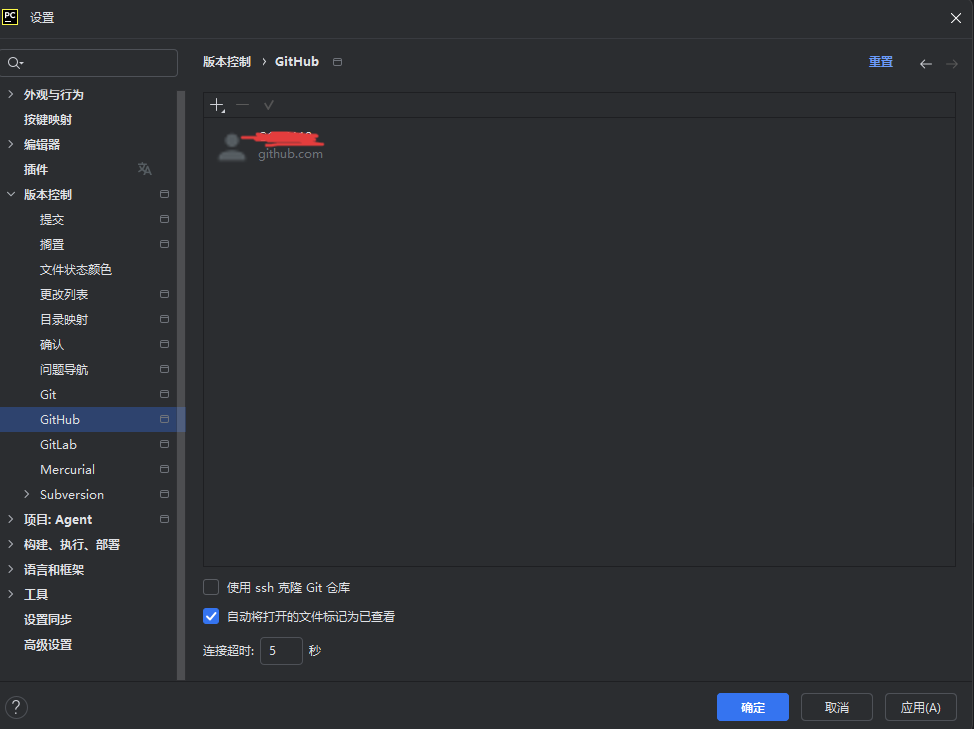 5分钟搞懂如何将pycharm中的项目上传到github仓库（超级详细版）_pycharm提交代码到git-CSDN博客