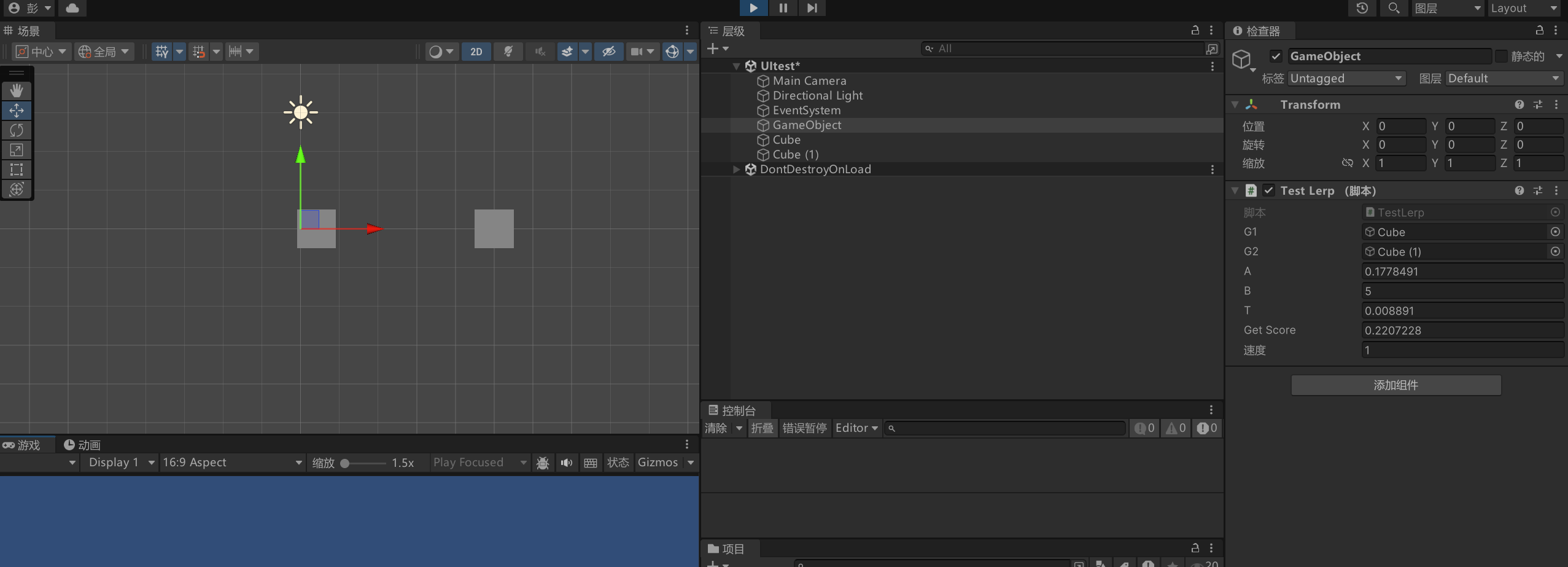 一次搞懂Unity的lerp函数底层原理和应用-CSDN博客