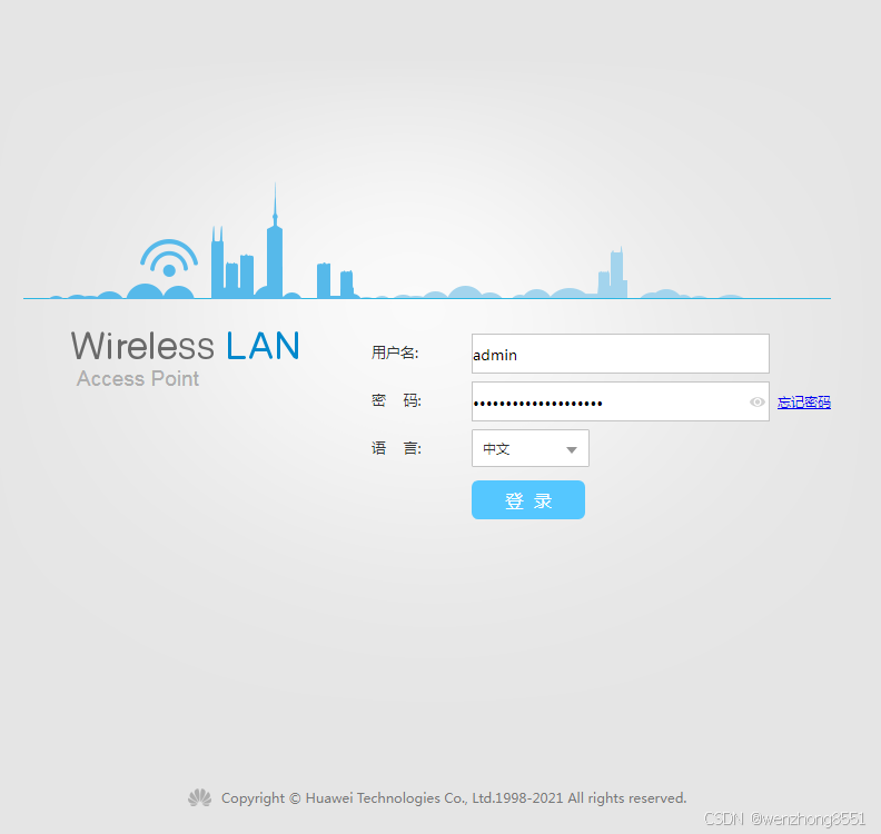 【华为AP4030DN_胖AP详细教程】使用 Uboot方式 将 华为AP4030DN 由 FIT AP 更新至 FAT AP_华为 ...