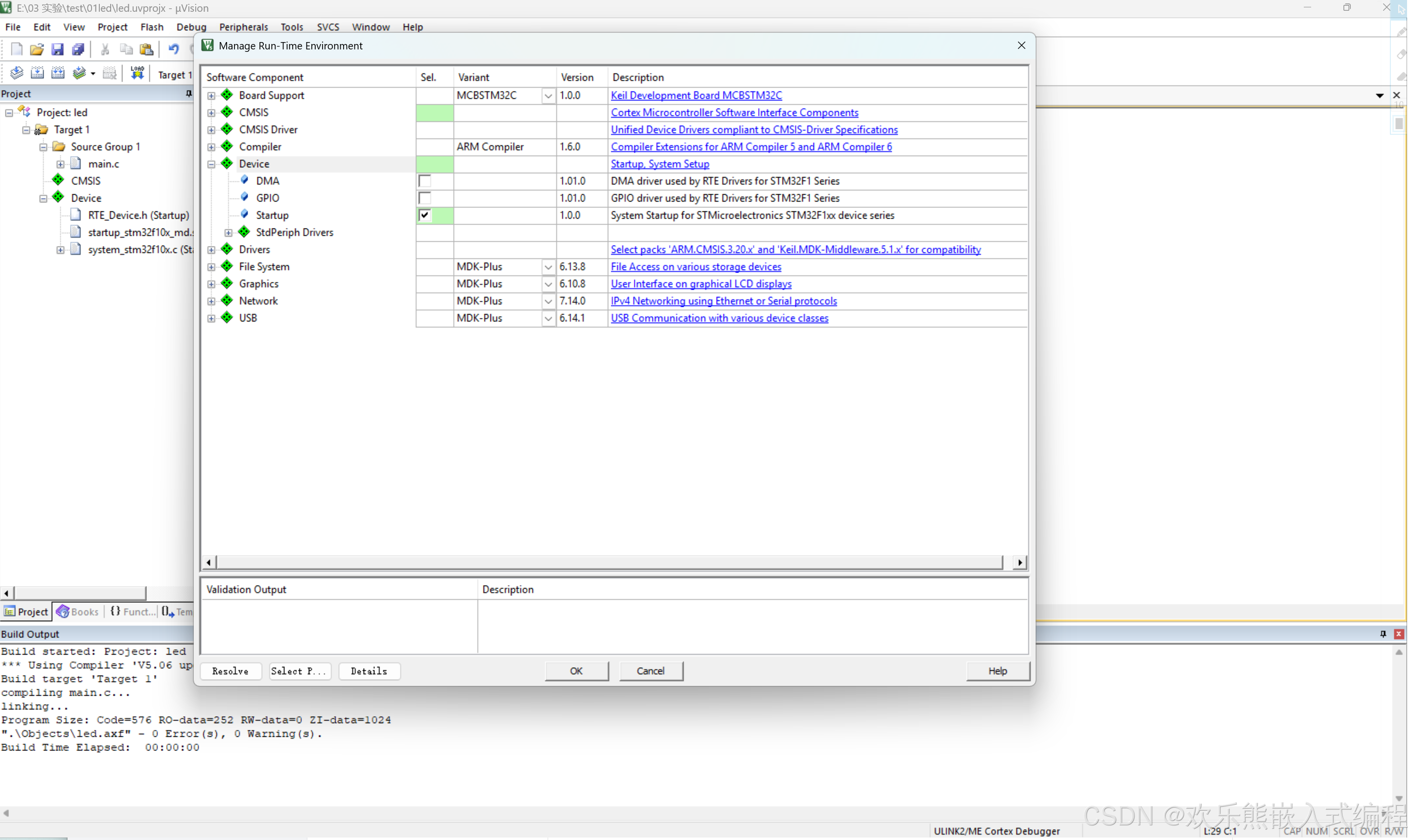 手把手带你用 Keil 写出第一个 LED 闪烁程序_keil里定义一个led引脚程序-CSDN博客