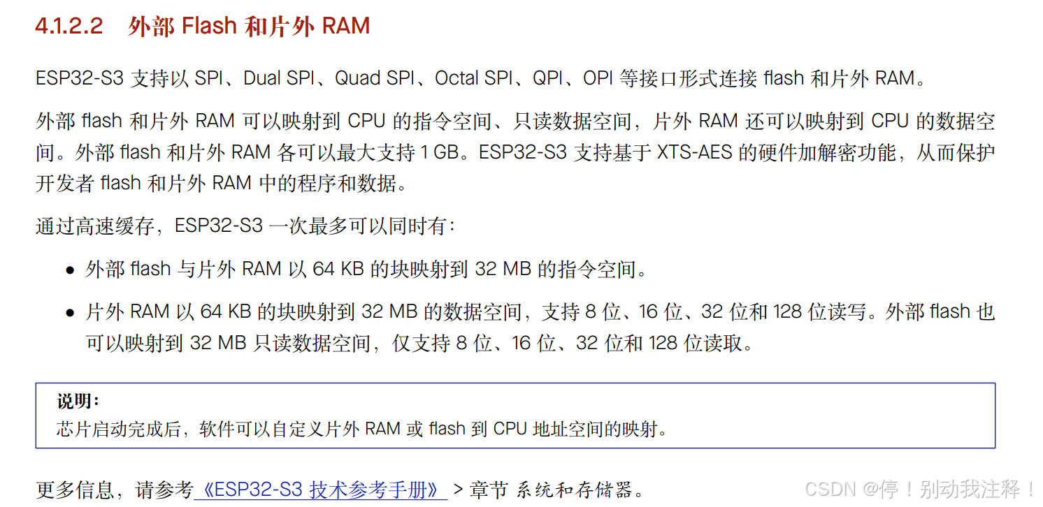关于使用ESP32s3学习和工作时遇到的一些问题_something went wrong while trying to build the pro-CSDN博客