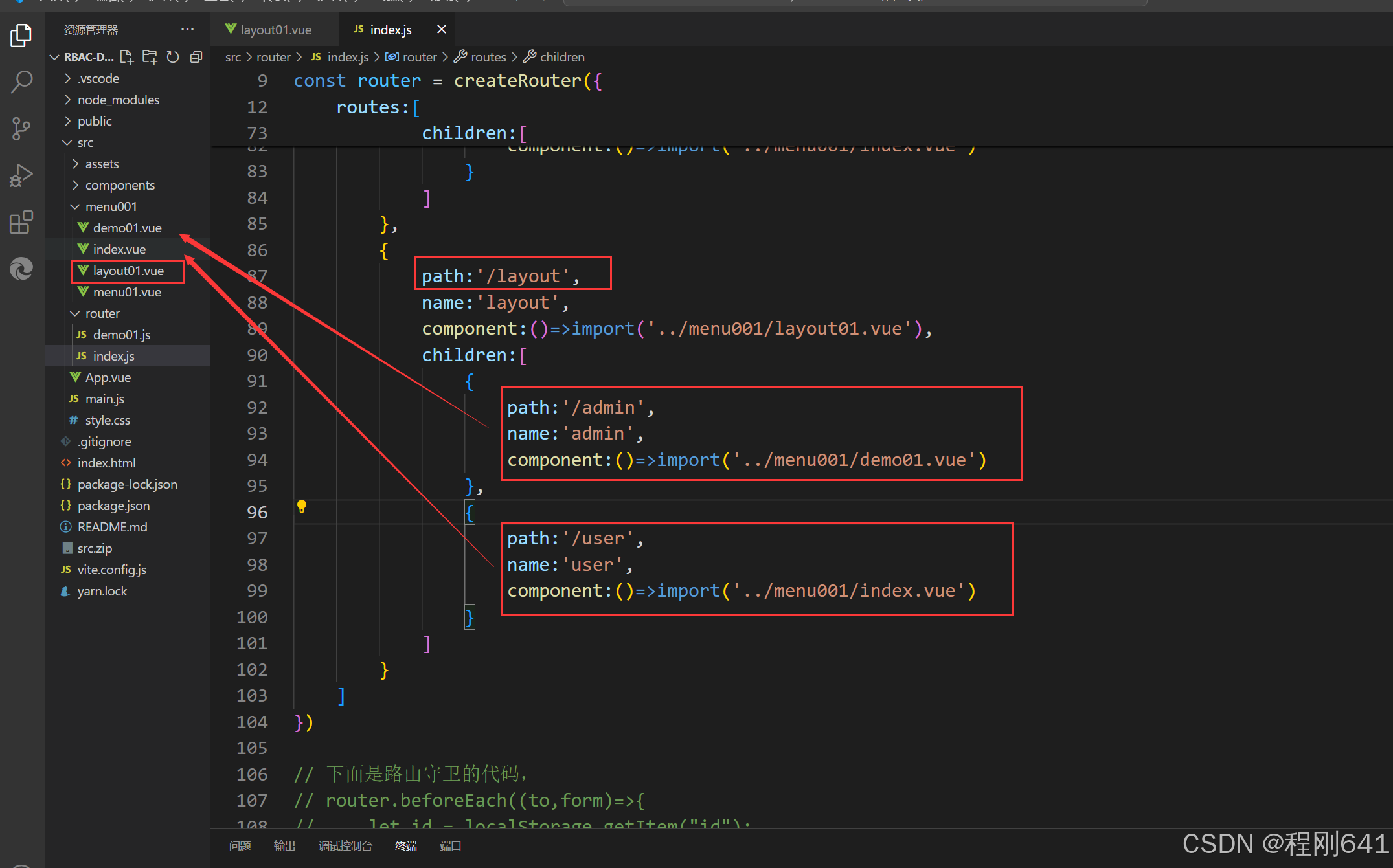 菜单(menu)、布局容器(Container)-CSDN博客