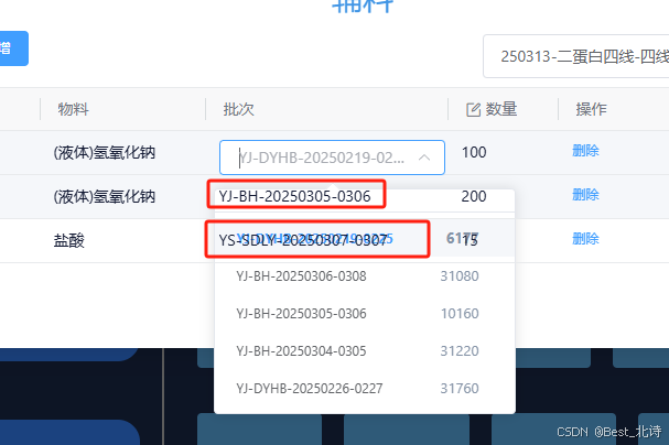 vue3+screenfull实现部分页面全屏2025年3.13更新（遇到的问题会持续更新）_vue3 screenfull-CSDN博客