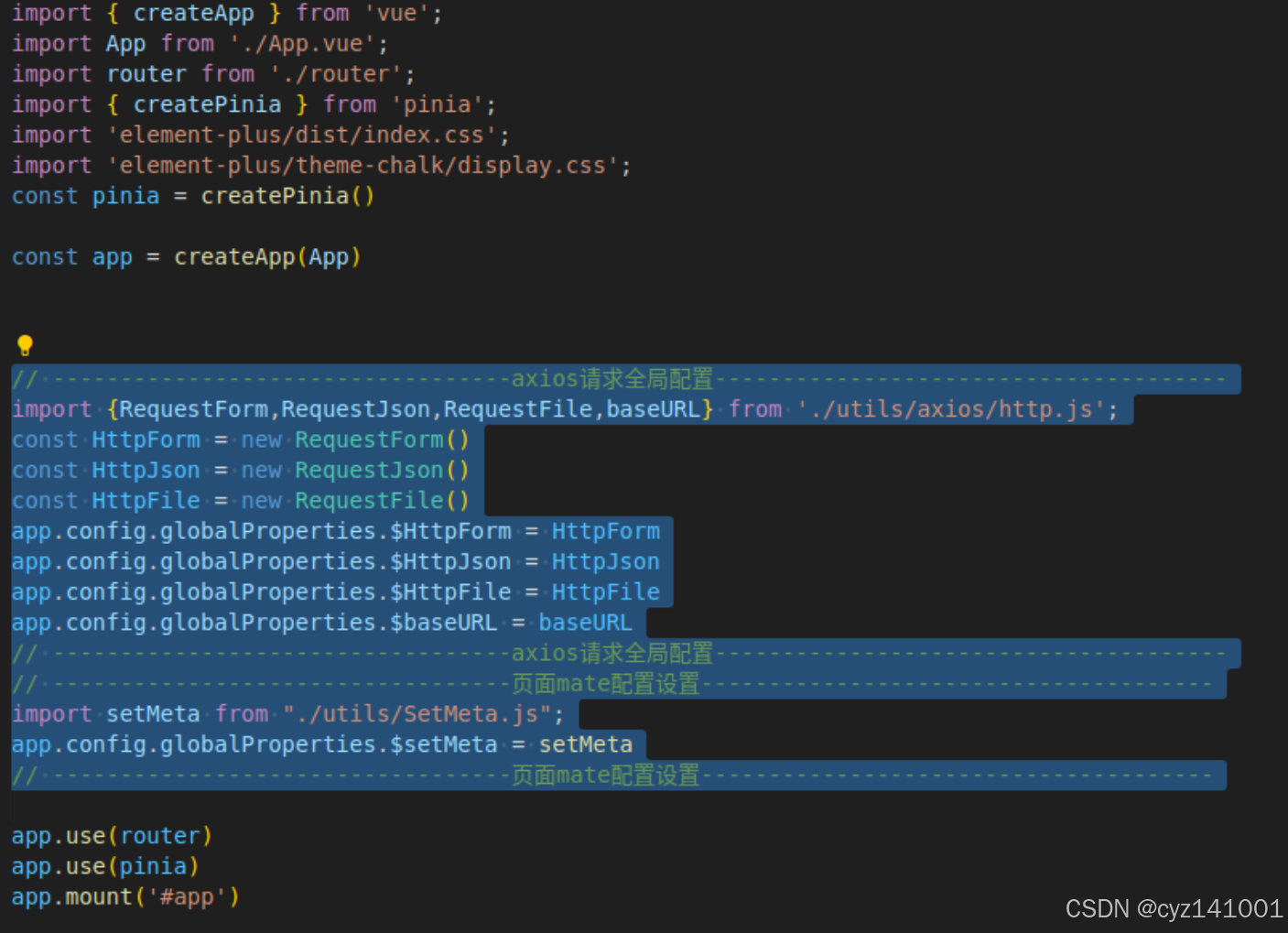 vue3+vite@4+ts+elementplus创建项目详解_vite4 vue3-CSDN博客