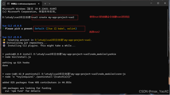 vue2和vue3共存在一个系统，并分别创建对应项目，使用vue-cli 5.0.8版本创建vue2项目_电脑同时安装vue2和vue3-CSDN博客