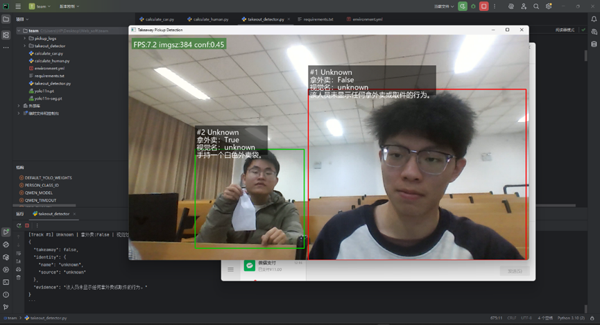Group 10 :Alpha Sprint Log 2 (12/14–12/15)-CSDN博客