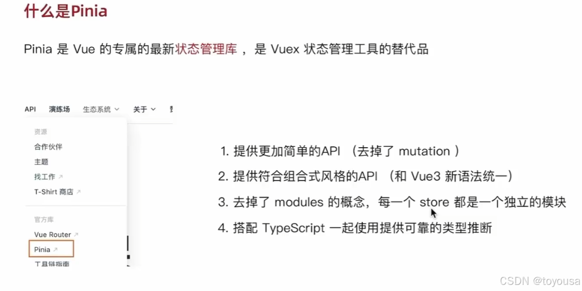 vue笔记 day2-CSDN博客