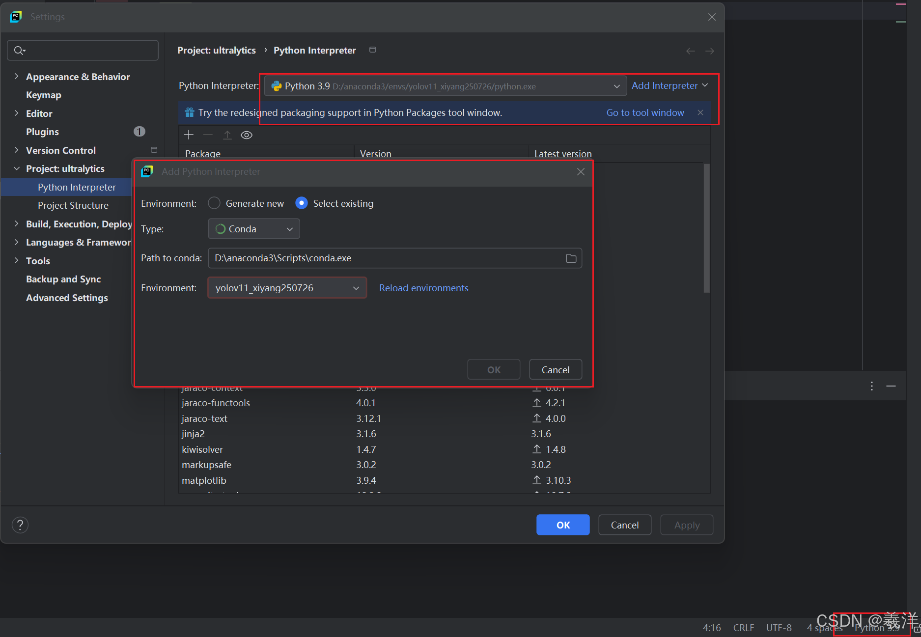Ultralytics YOLO检测入门_ultralytics-main-CSDN博客