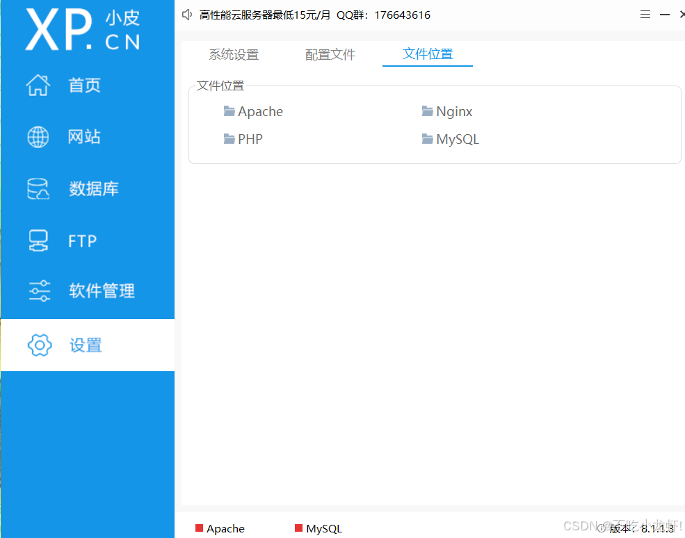 前端链接数据库（sql Server）前端连接sqlserver Csdn博客