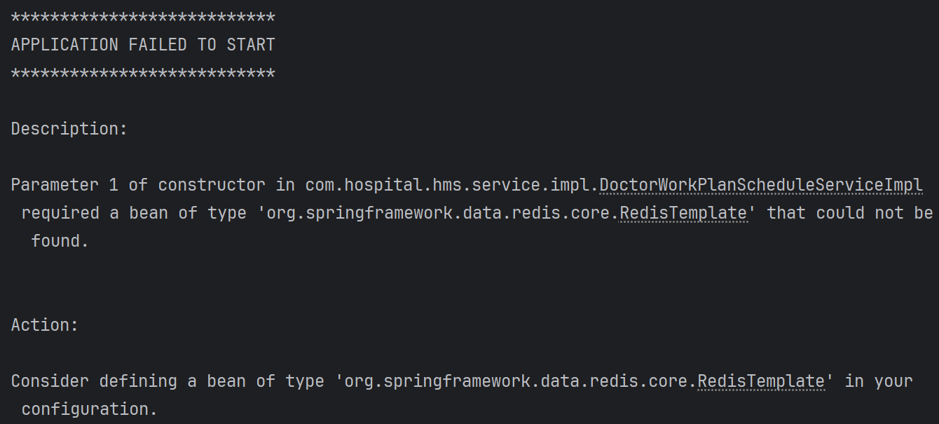 RedisTemplate注入错误_redistemplate自动注入报错-CSDN博客