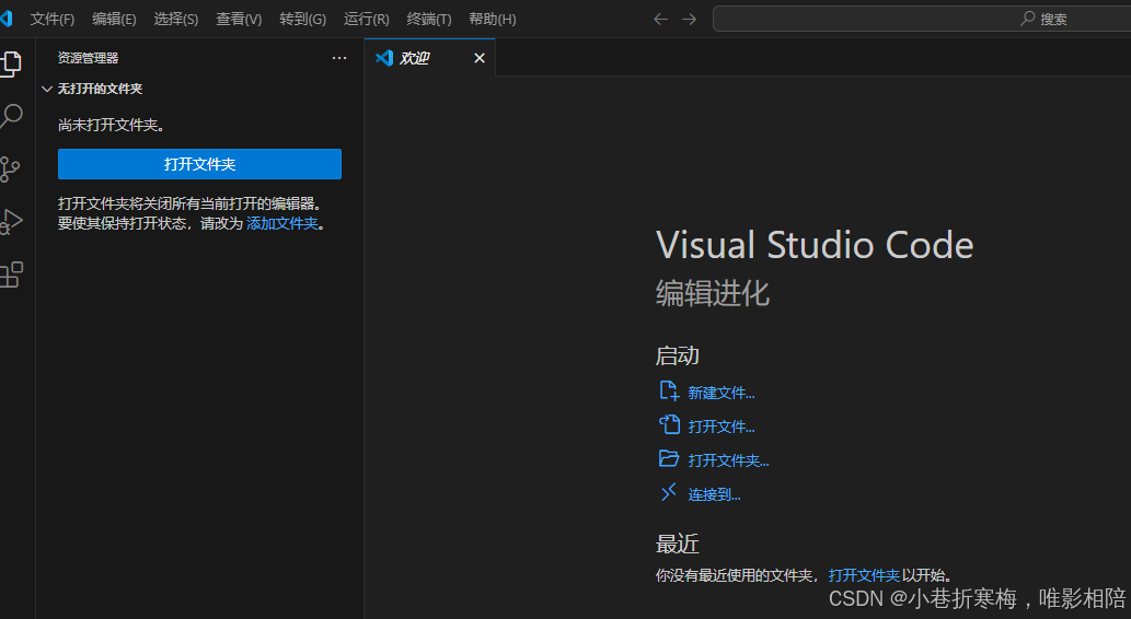 【Vscode 使用】集合1_vscode make-CSDN博客