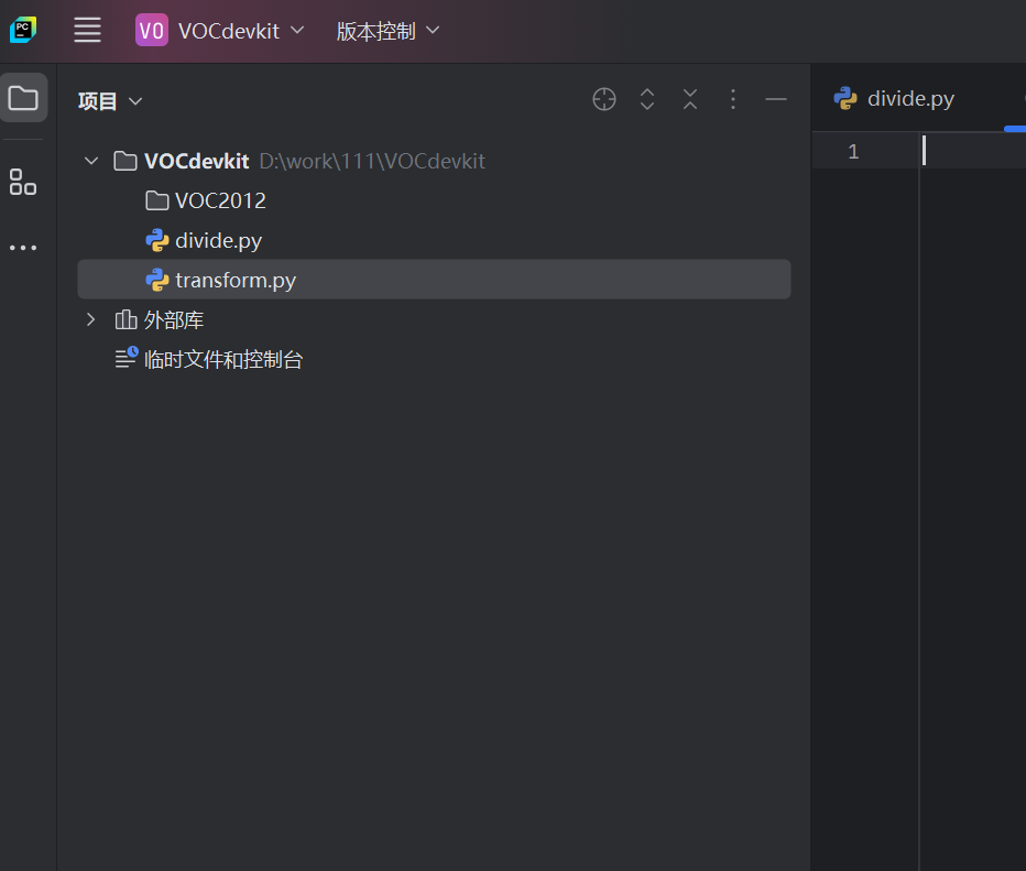 手把手教程：Pascal VOC数据集转换为YOLO格式数据集_voc转yolo-CSDN博客