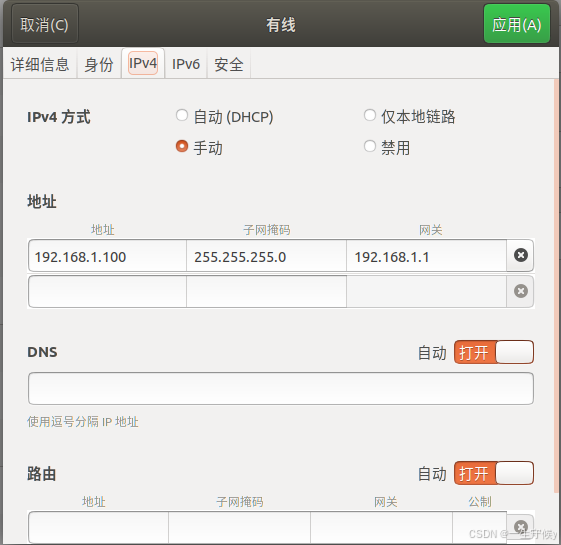 通过ROS Melodic控制Innfos gluon机械臂_innfos机械臂-CSDN博客