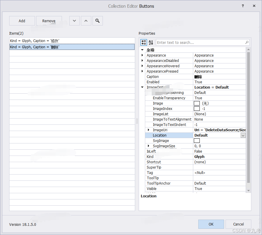 GridControl添加列按钮_gridcontrol添加按钮-CSDN博客