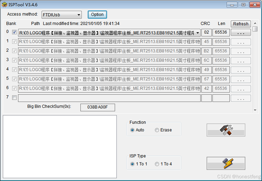 【烧录程序_ISPTool的使用操作教程】_isp tool-CSDN博客