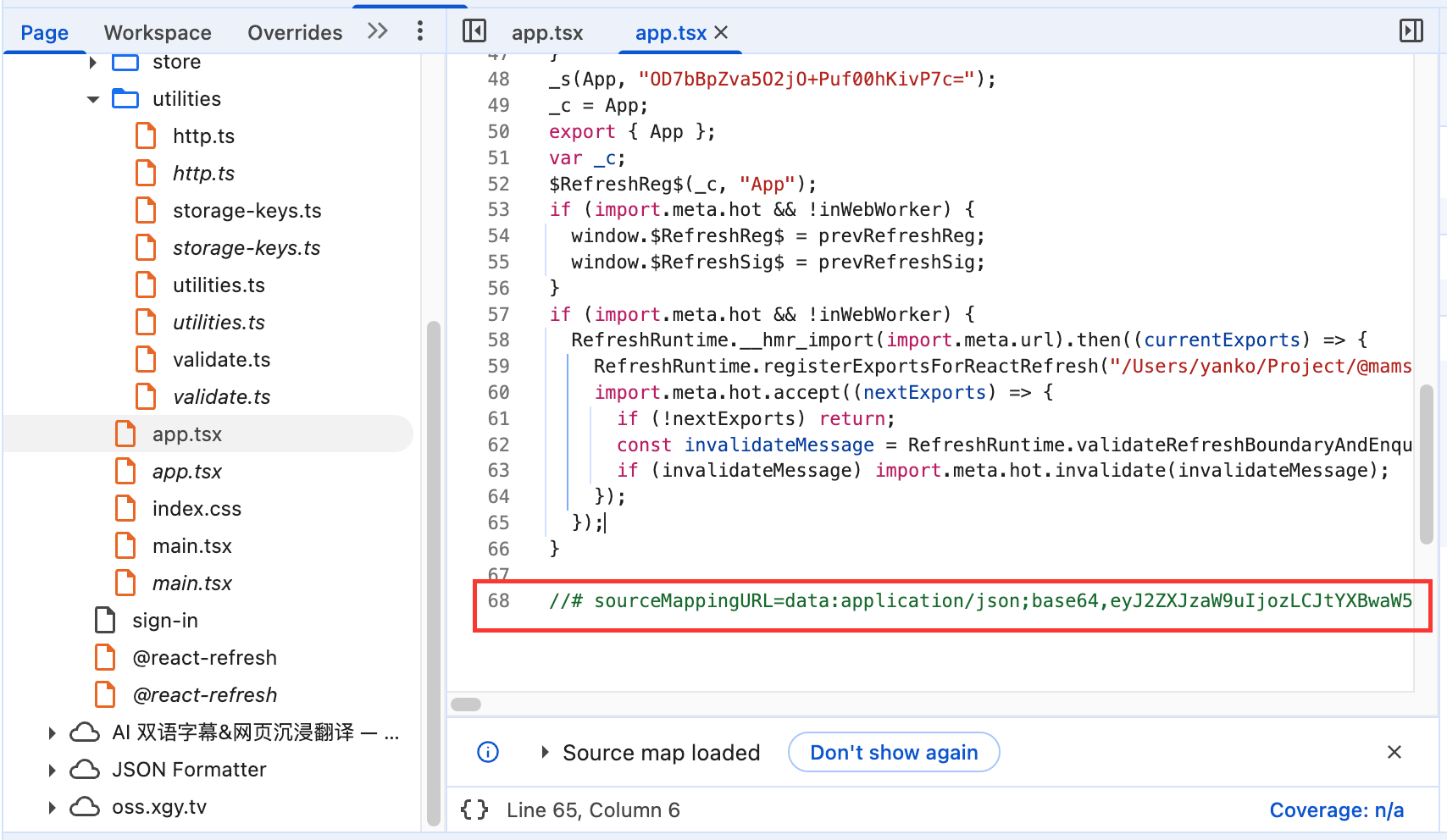 现代前端工程化中的SourceMap探析_前端监控 sourcemap方案-CSDN博客