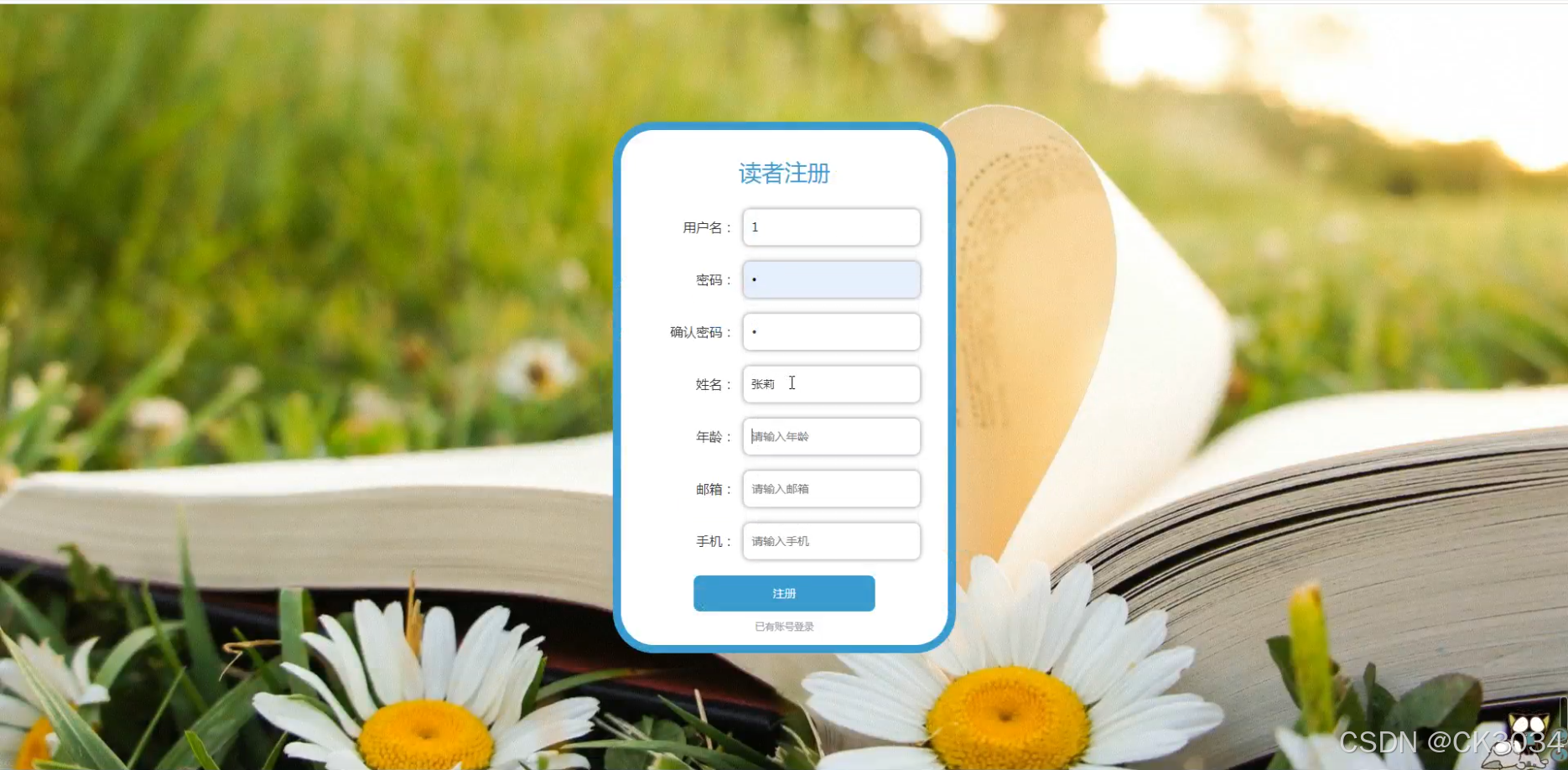 Springboot基于springboot的高校网文平台82t98 (程序源码数据库调试部署开发环境)vs Code 运行 Springboot 项目 Csdn博客