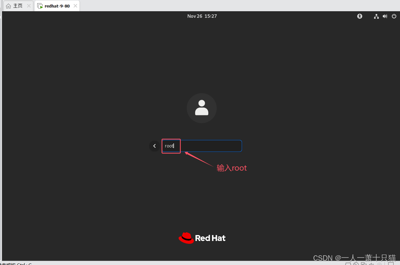 Linux重置 Red Hat 虚拟机的 root 密码图文详解_redhat 修改root密码-CSDN博客