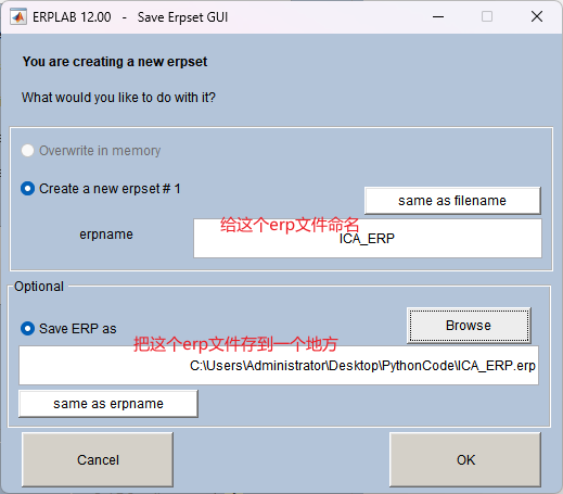 eeglab-进阶篇（ERP）_eeglab erp-CSDN博客