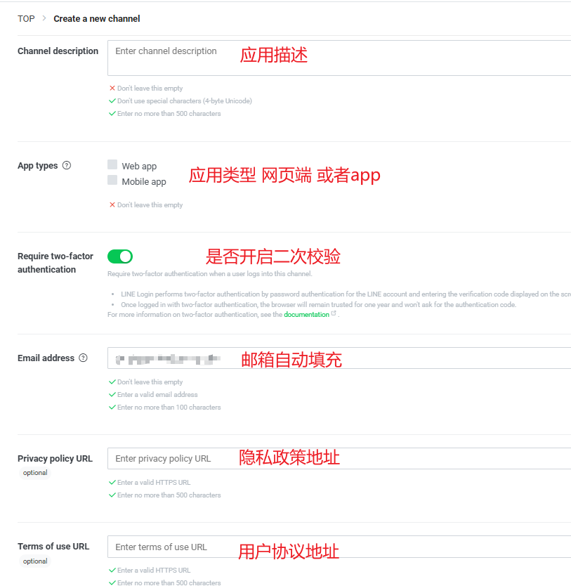 uniapp 对接第三方line 登录_uniapp line第三方登入-CSDN博客