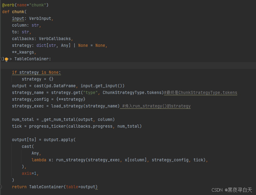 GraphRAG：LLM之Graphrag的index过程——datashaper操作讲解（二）-CSDN博客