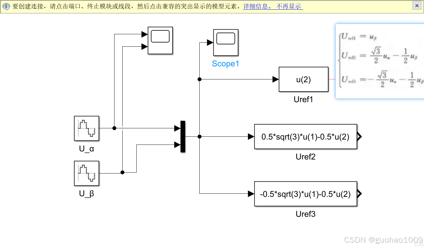 SVPWM--Simulink学习和搭建过程_simulink svpwm-CSDN博客