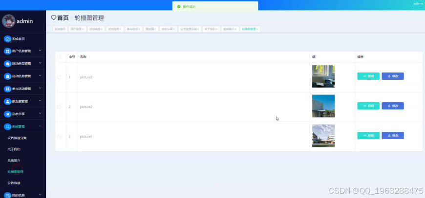 python+vue基于django/flask的校园交友平台java+nodejs+php-计算机毕业设计-CSDN博客