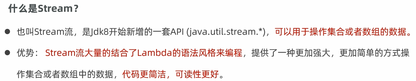 Java-Stream、File、方法递归、字符集_文件stream的编码算法-CSDN博客