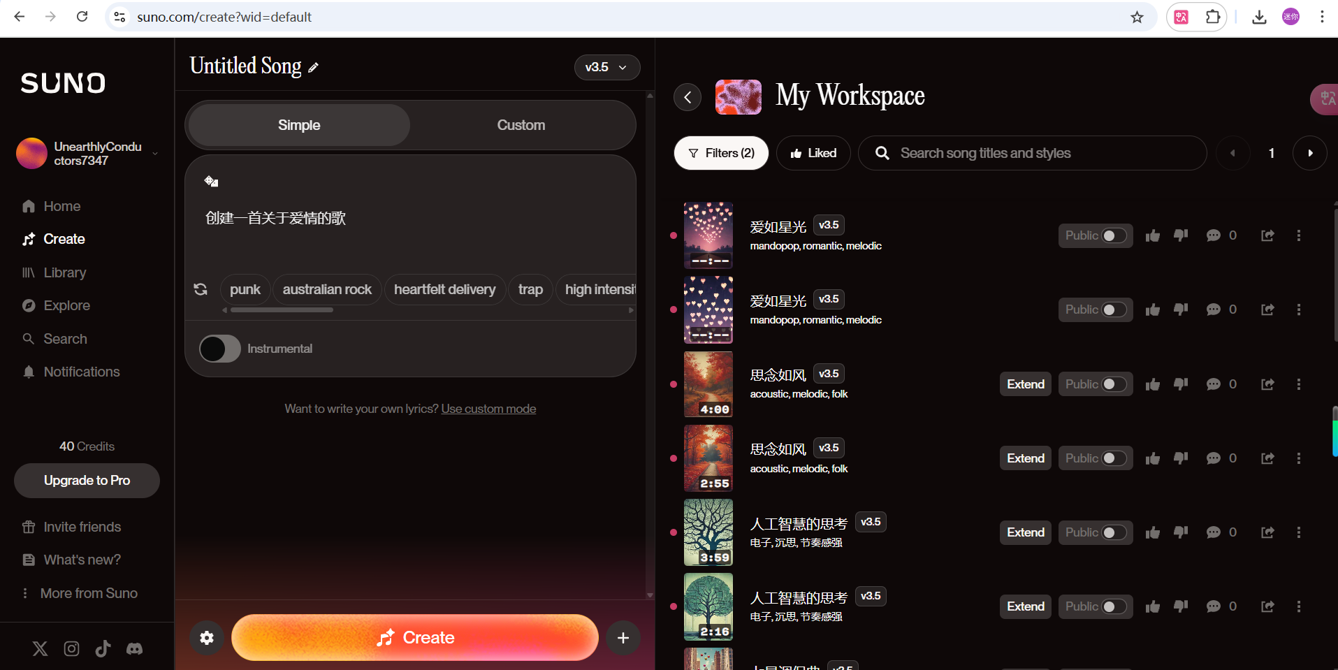 手把手教你把suno(AI音乐)变成api服务_suno api-CSDN博客