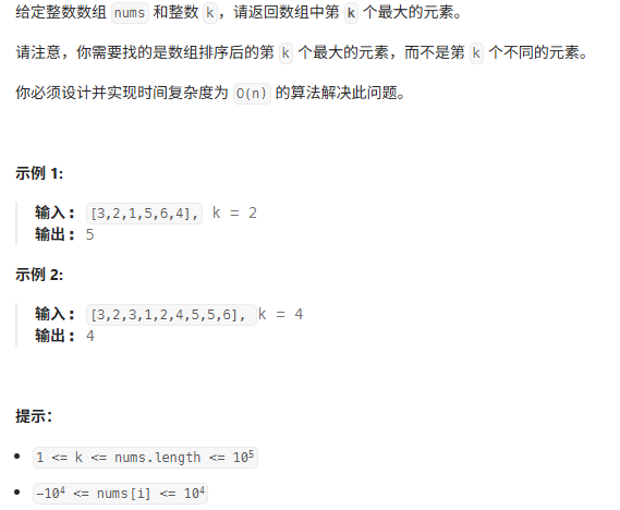 CodeTop算法题 1-5-CSDN博客