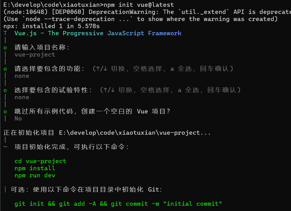 黑马小兔鲜项目（vue3）day1-CSDN博客