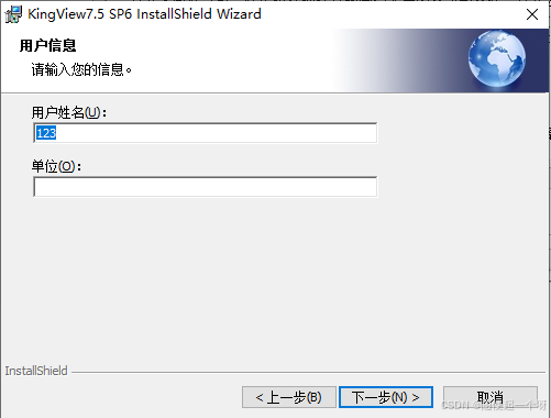 【组态王安装教程-KingView7.5 SP6】_组态王7.5sp6-CSDN博客