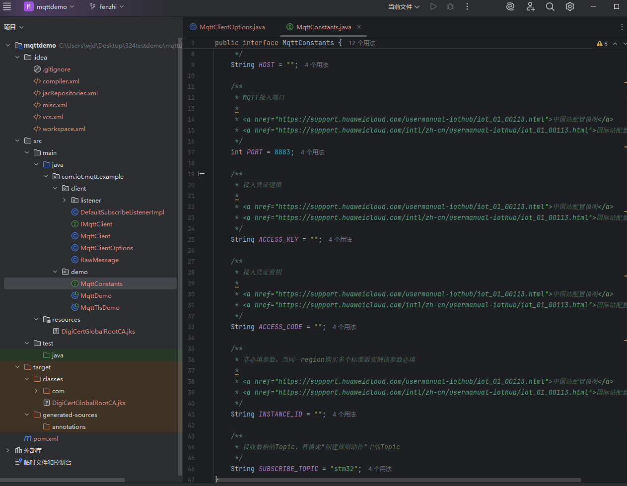 MQTT华为云iotDA设备数据转发应用侧APP接收订阅显示_物联网嵌入式将华为云数据传到app-CSDN博客