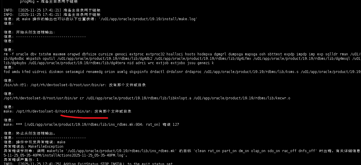 clean rat_on part_on dm_on olap_on sdo_on rac_off dnfs_off欧拉安装失败-CSDN博客