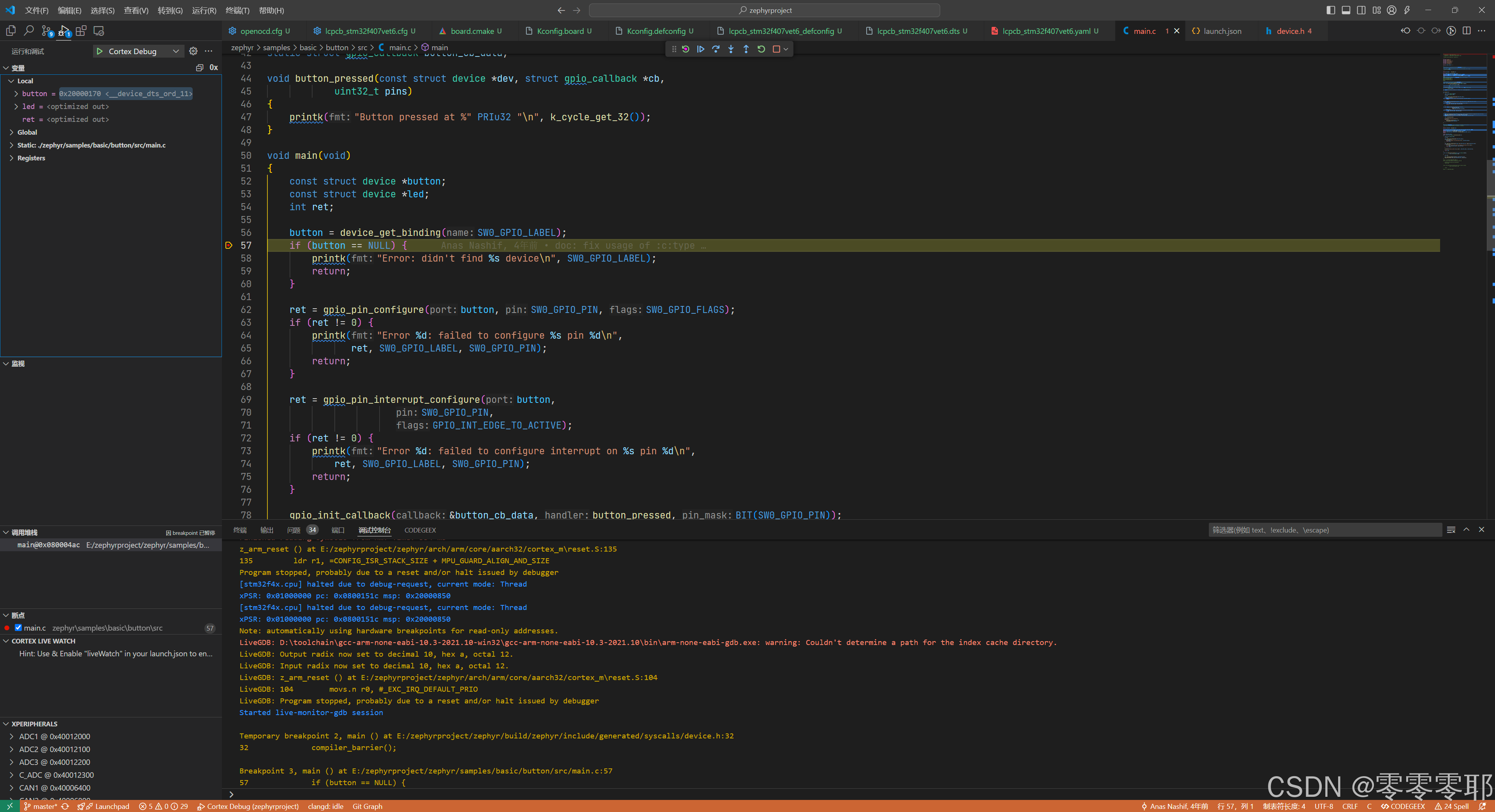 [Zephyr] 1.1 VSCode 环境补充_zephyr vscode-CSDN博客