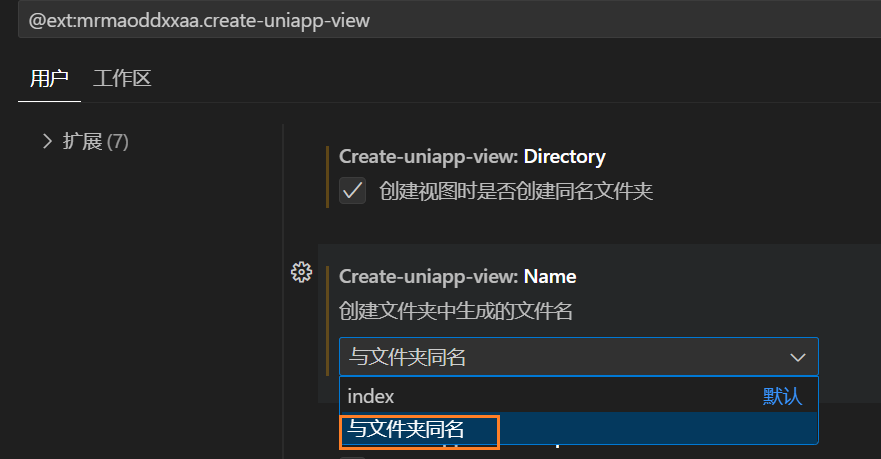 使用VS Code开发uni-app保姆级教程，添加插件并解决所遇问题_vscode uniapp-CSDN博客