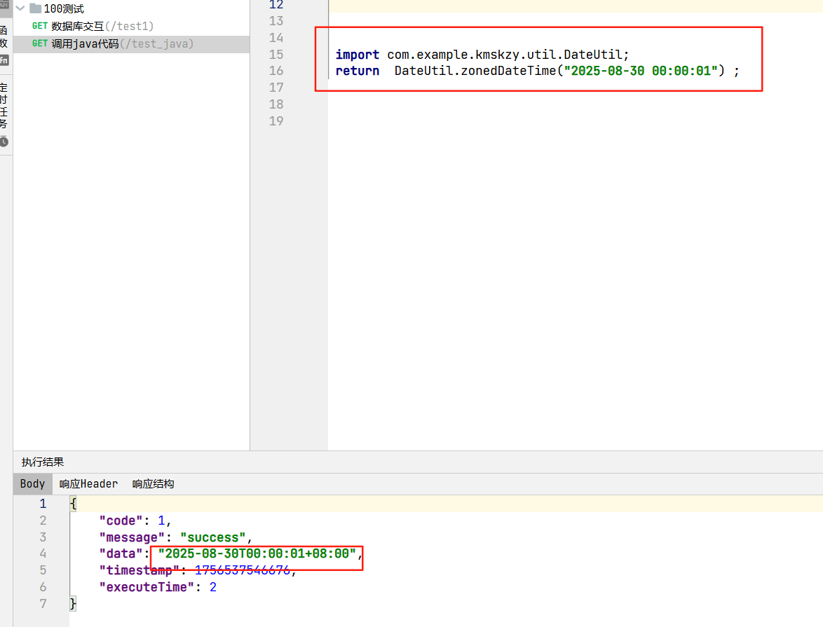 magic-api-新手教程_magicapi使用教程-CSDN博客