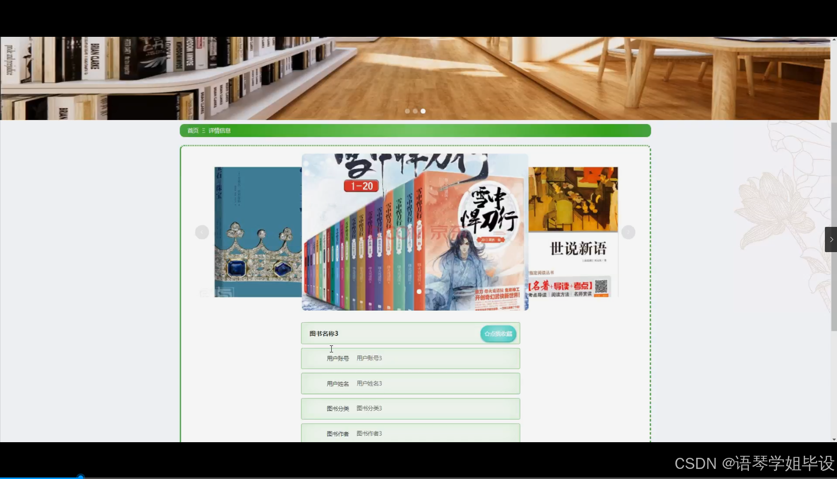 Pythonflask计算机毕业设计个性化图书推荐系统的设计与实现(程序开题论文)面向计算机类专业的个性化选课推荐与评论系统设计与实现